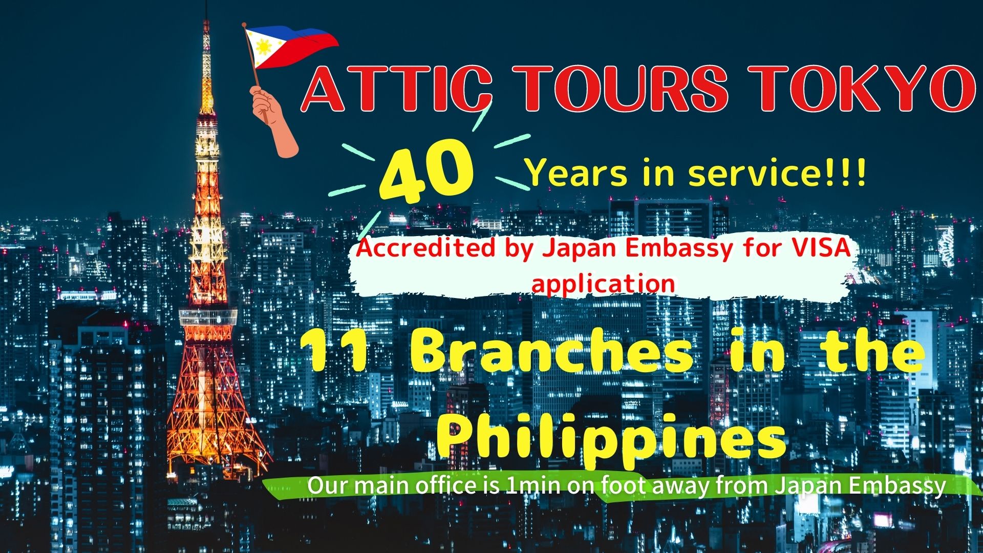 ATTIC TOURS（TAGALOG PAGE） | 株式会社 アティックツアーズ