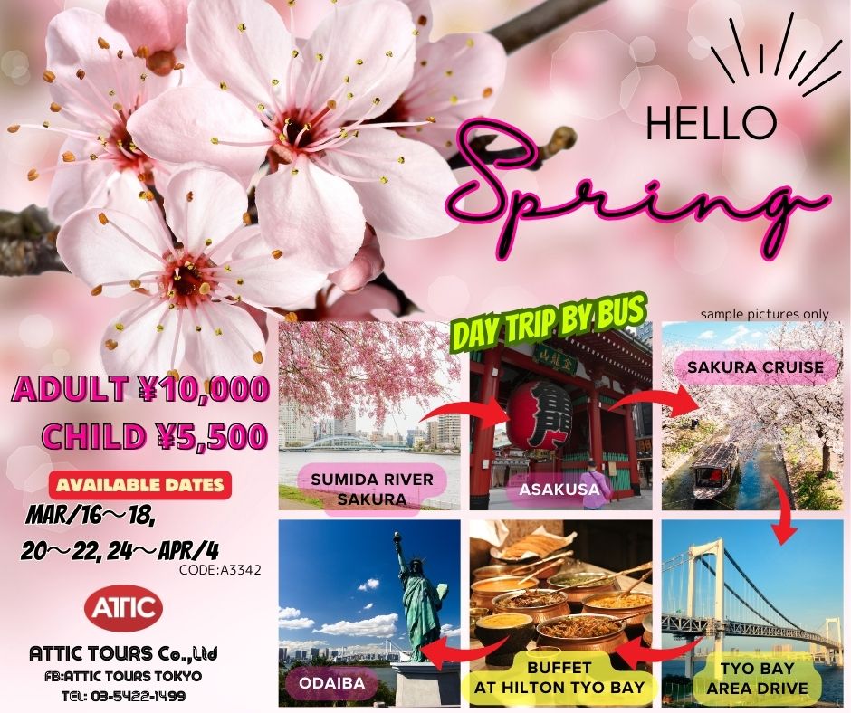 ATTIC TOURS DAY TRIP PROMOTION | フィリピン旅行専門店